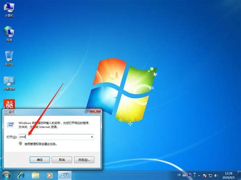 常用网络命令：ipconfig和ifconfig csdn博客