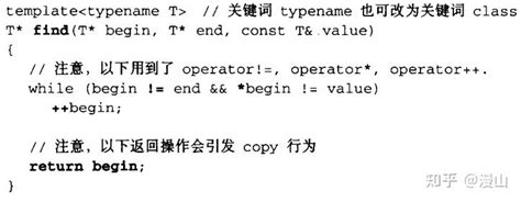 STL源码剖析笔记算法 知乎