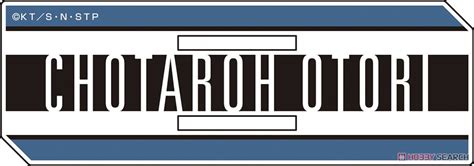 Animation The New Prince Of Tennis Especially Illustrated Big