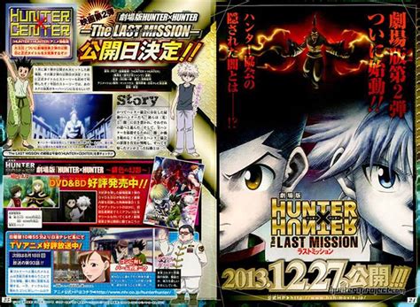 Revelado Nuevo Trailer De Hunter X Hunter The Last Mission Anmtv