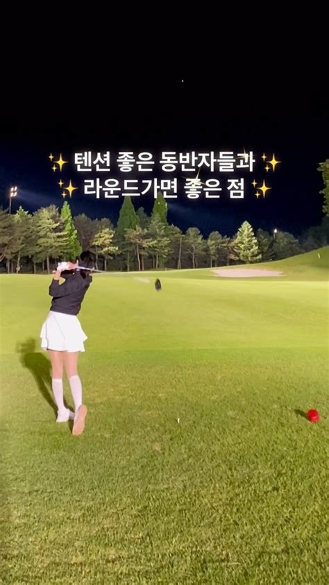 예니 😜💕 벙신 아니구 벙밥~😜 벙커 못나올까봐 쫄아서 더 못나오는 사람 저에오 😭😭 언제쯤 멋있게 벙신이 되어 벙커 탈출을 할 수 있을까요 골프 골프스타그램