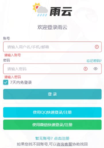云服务器白菜价安装ollama并部署云端deepseek 云服务器部署ollama csdn博客