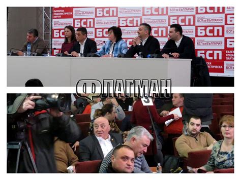 Пленумът бламира Нинова прие нови дати за изборите за лидер