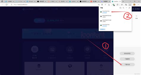 阿里字体图标的下载使用阿里巴巴字体图标下载 Csdn博客
