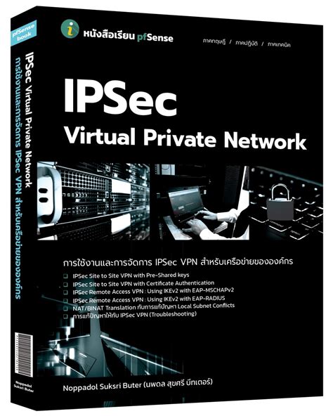 Ipsec Virtual Private Network Nangsuurian