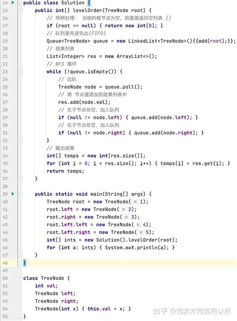 算法：从上到下打印二叉树 知乎