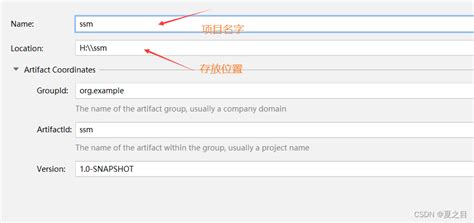 【ssm整合小案例(详细源码)】ssm框架项目免费实例源码 Csdn博客 【ssm整合小案例(详细源码)】ssm框架项目免费实例源码 Csdn博客