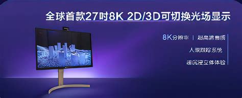 Tcl Csot Unveil New 31 4k Dome Display Oled And 27 8k Lcd Panels Tftcentral