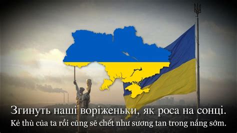 Ще не вмерла України Quốc Ca Ukraina Youtube