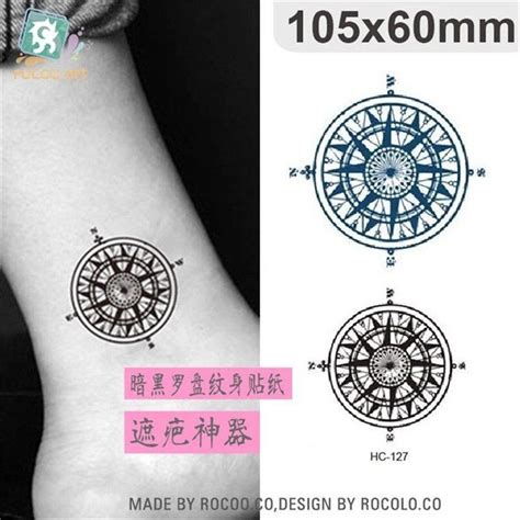Compass Tattoo Flash Art