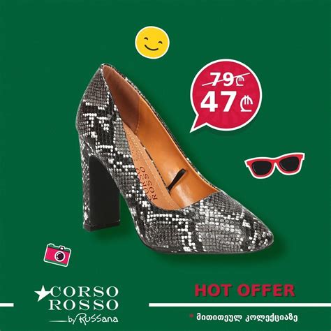 Corso Italia 𝐇𝗼𝘁 𝗼𝗳𝗳𝗲𝗿 ⭐ 𝟰𝟬 ფასდაკლება „კორსო იტალიას“ მაღაზიათა ქსელში 🤩 მითითებულ