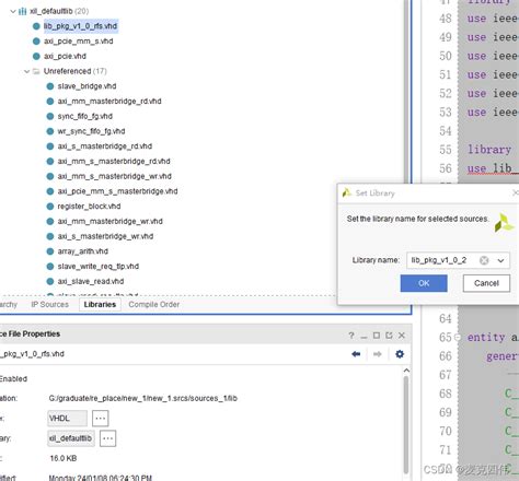 vivado里面添加自己库文件 vivado sdk 导入自定义动态库 csdn博客