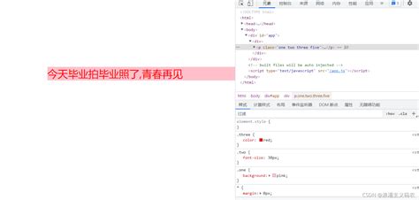 Vue动态样式你不会吗vue3动态样式 Csdn博客 Vue动态样式你不会吗vue3动态样式 Csdn博客