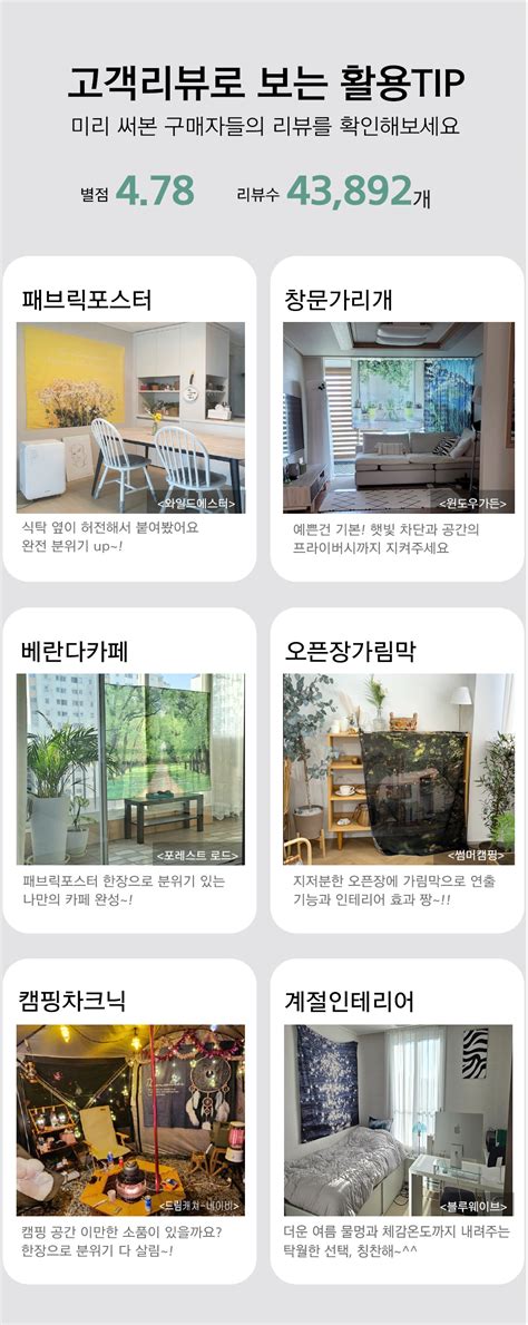 패브릭 포스터 트로피컬 미니멀 자연 인테리어 액자 85x120 미스트