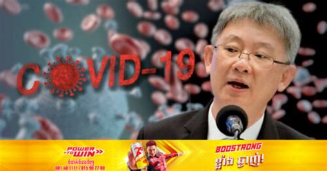 ក្រសួង សុខាភិបាលថៃ បានត្រៀម ខ្លួន ដើម្បី ទប់ទល់ នឹង រលក កូវីដ ថ្មី សម្រាប់អ្នក ត្រឡប់ មកពី បុណ្យ