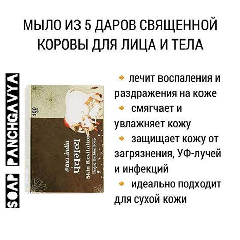 Его называют "мыло с какашками", но результат применения этого мыла ...