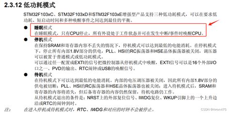 以stm32f103c8t6为主控实现的rfid感应宿舍门锁开关 编写一段c 程序 通过rfid卡片感应系统开关从而打开开关 csdn博客