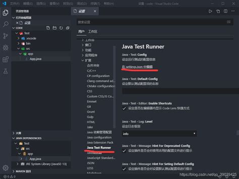 Vs Code中修改java版本vscode 切换java版本 Csdn博客