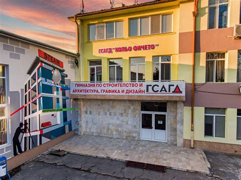 Народно читалище „Съгласие 1869“ Плевен Facebook