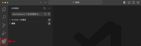 Vscode 拡張機能 Live Sass Compilerでsassをコンパイルする方法 フクログ