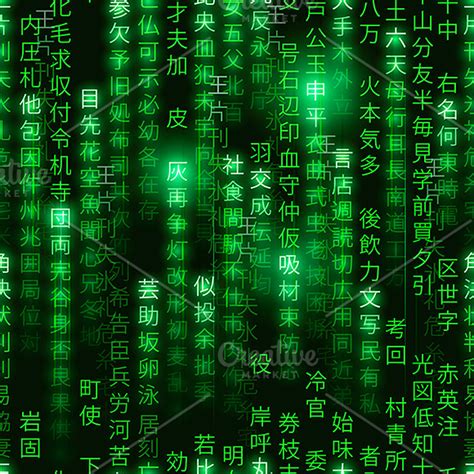 Matrix Code Seamless Pattern ~ Patterns ~ Creative Market