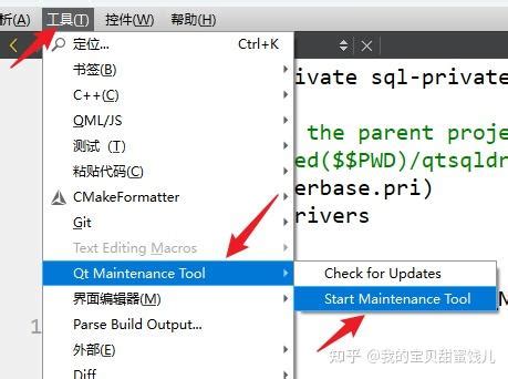QMYSQL driver not loaded问题完美解决 知乎