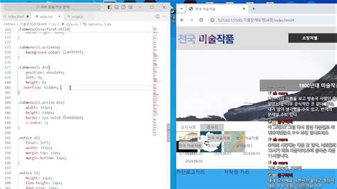 웹디자인 실기html Css Javascript 4장 2일차 Youtube
