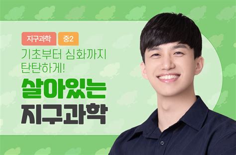 부산형 인터넷 강의