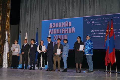 “Дэлхийн мөнгөний долоо хоног 2024” аян Баян Өлгий аймгаас эхэллээ