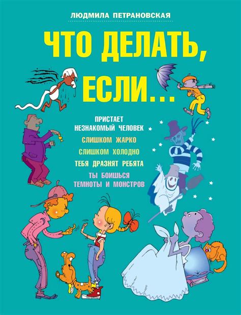 Pin on Встречи Книжного клуба www.shoo.by
