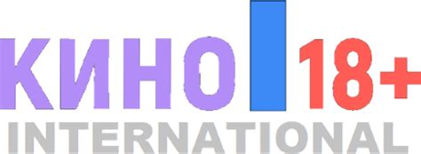 Add Kino 18 International · Issue 7653 · Iptv Orgdatabase · Github