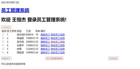 Javaweb项目 Jsp页面无法加载样式问题java Web添加样式 样式出不来原因 Csdn博客