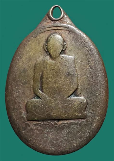 เหรียญไตรมาส หลวงพ่อแพ วัดพิกุลทอง จ สิงห์บุรี ปี 2512 Ennxo