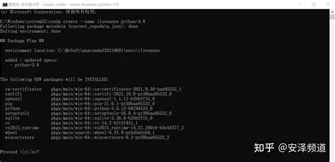 Python3教程001：怎么利用anaconda3虚拟python38环境并在python38虚拟环境中安装python程序开发软件
