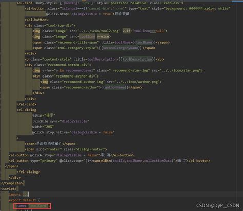 Vue 组件封装、组件传值、数据修改vue 主页面 修改组件数据 Csdn博客 Vue 组件封装、组件传值、数据修改vue 主页面 修改组件数据 Csdn博客