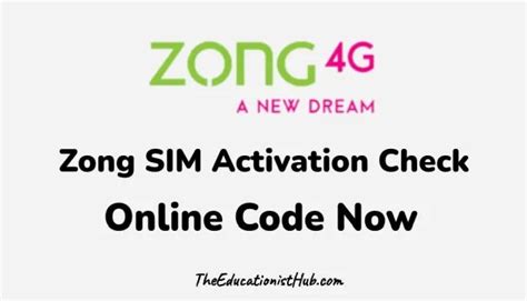 Zong Sim Activation Check Online Activate Zong Sim Code The Educationist Hub