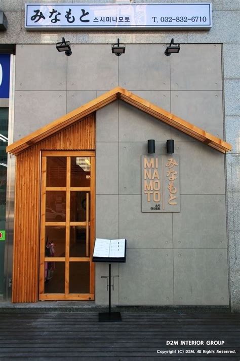 The K울산간판 디자인 모음 상가인테리어 창업준비 Sign부터 아자 Storefront Design Cafe