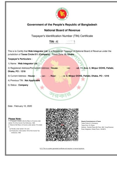 Our Company Web Integrator Ltd