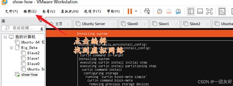 虚拟机安装与配置java环境java虚拟机安装 Csdn博客