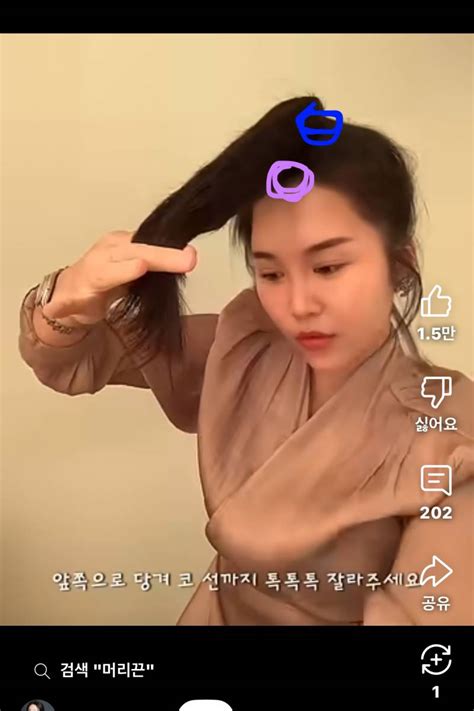 잡담 애두라 머리는 꼭 미용실 가서 잘라 인스티즈instiz 일상 카테고리