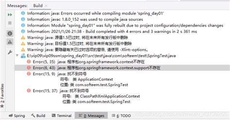 解决1：error2 35 Java 程序包ntext不存在 Csdn博客