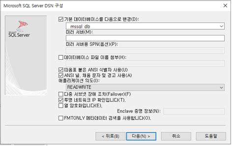 oracle to ms sql dblink oracle에서 ms sql 디비 링크하는 방법 by 츄비앙 medium