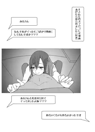 Off Pako Repo Manga Matome Hon Nhentai Hentai Doujinshi And Manga