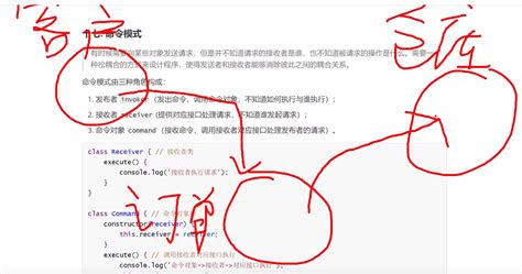 前端学习笔记202306学习笔记第五十二天 设计模式1 csdn博客