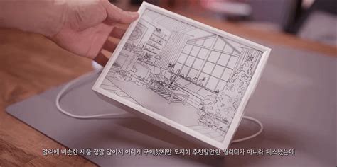 선샤인 Led 무드등 Liint