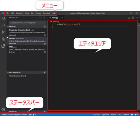 【初心者向けpython】vs Codeを最初に立ち上げたwelcome画面と画面構成について 隣it