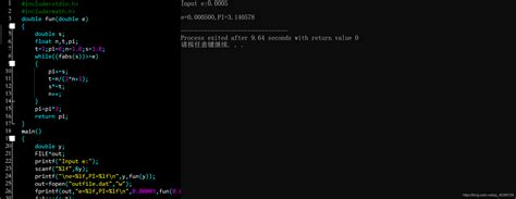 C语言编程＞第九周 ⑤ 请编写一个函数fun，它的功能是：根据以下公式求π的值（要求满足精度00005即某项小于00005时停止迭代）：编写函数fun其功能是根据以下公式求π的值