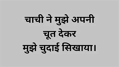 Indian Bhabhi Ki Chudai Devar Bhabhi Sex Hindi Audio XHamster