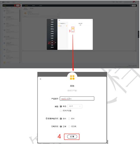 Esp32 C3 Soc使用oracle Vm Virtualbox虚拟机搭建编译环境方案 Gizwits