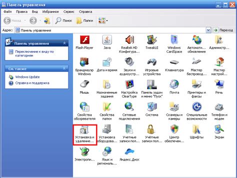 Как удалить java с компьютера windows